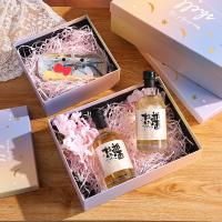 China Gradient Gift Packaging Paper Box Birthday Gift Souvenir Gift Box Creative World Cover Gift Box for sale