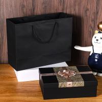 China Customizable Gold Foil Gift Box With Top And Bottom Lid For Fashionable Gift Packaging And Jewelry Gift Box for sale