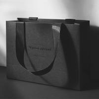 China Premium Gift Bag Set Charcoal Black Metallic Paper with Pearl String Handles Custom Logo UV Coated Bags Eco Degradable Luxury Jewelry Packaging for sale