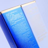 China Luxury Gradient Blue Purple Cosmetic Rigid Box Gold Foil Edge Skin Care Packaging with Geometric Design for sale