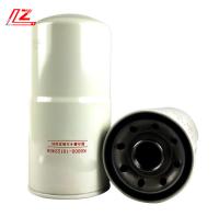 China Fuel Filter Oil Water Separator H701WK Fuel Injection System with and OE NO. H701WK for sale