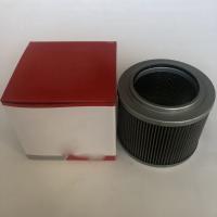 China Construction Machinery MMH80890 Diesel Oil Engine Filter Directly from Manufacturers for sale