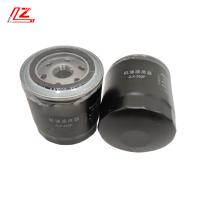 China Supply Truck Hydraulic Oil Filter 335/G2061 with Standard Size and OE NO. R010109 for sale