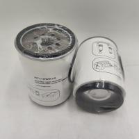 China Standard H34WK Iron Filter Paper Vacuum Pump Inlet Filter for Man Truck Car Air Sizes for sale