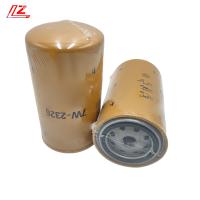 China Sample Great Standard for Man Truck Car Air Sizes Vacuum Pump Inlet Filter 1R-0751 for sale