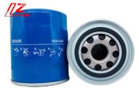 China Man Truck Car Vacuum Pump Inlet Filter 23390-51070 with 93mm*158mm Iron Filter Paper for sale