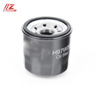 China Oil Filter H97W05 Manufacturers Directly Selling for Diesel Engine Maintenance for sale
