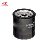 China Oil Filter H97W05 Manufacturers Directly Selling for Diesel Engine Maintenance for sale