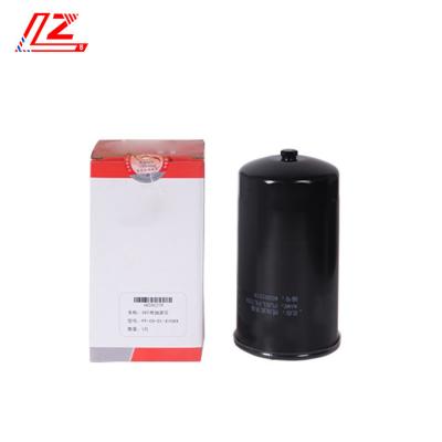 China 7. Custom Screw On Centrifugal Fuel Filter 60201219 Cartridge for Effective Cleaning for sale