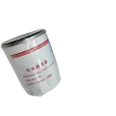 China Oil Filter For M33Y-1012240B Diesel Engine Video Outgoing Inspection Provided for sale