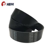 China Agriculture Machinery Belt Banded Belt for sale