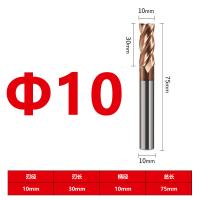 China Tungsten Steel Four-edge Milling Cutter with Nano-coating of Hard Alloy Flat Blade for CNC machining CNC Milling Tool for sale
