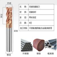 China Tungsten Steel Four-edge Milling Cutter with Nano-coating of Hard Alloy Flat Blade for CNC machining CNC Milling Tool for sale