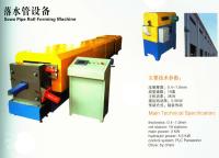 China 10m/Min Downspout Pipe Roll Forming Machine 13 Stations for sale
