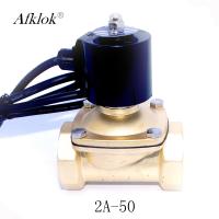 China Brass Normally Closed 2 inch Underwater Solenoid Valve 12V 24V for sale