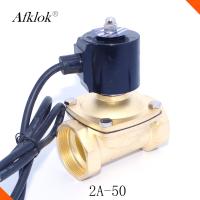 China Low Pressure 1Mpa Waterproof Brass 2 inch Water Solenoid Valve 220AC for sale