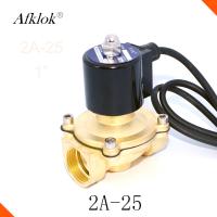 China Brass Normally Closed G Thread 1 inch Water Solenoid Valve 220v for sale