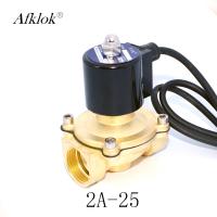 China 1Mpa Underwater Solenoid Valve High Reliability Long Lifespan For Running Spring for sale