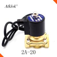 China Normally Closed Underwater Solenoid Valve 3/4 Inch Waterproof Brass DC 12V for sale