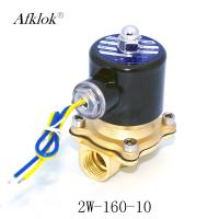 China N/C Brass Water Control Valve Solenoid 3/8