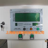 China 750w Automatic Press Machine For Clothes Double Sleeve Elbow Seam for sale