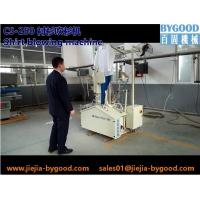 China Wrinkle free Shirt body & sleeve blowing Machine 3-D dummy for sale