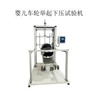China Children's Stroller Flipping Durability Tester for sale