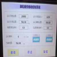 China Office Chair Wheel Durability Testing Machine for sale