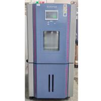 China 225L 0℃~-60℃ Programmable Environmental Temperature Humidity Machine Test Chambers Laboratory for sale