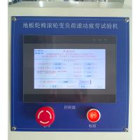 China Variable Load Rolling Fatigue Test for Wheelchair Casters on Flooring for sale