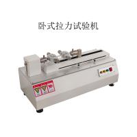 China Microcomputer Controlled Horizontal Tensile Testing Machine for sale