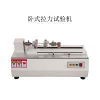 China Microcomputer Controlled Horizontal Tensile Testing Machine for sale