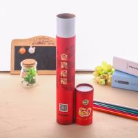 China CMYK Printed Cardboard Paper Tube Packaging - Water Retardant, 50mm Diameter, 230mm Height, FDA Certified for sale