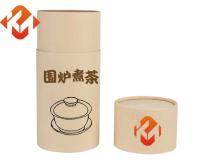China Custom Food Grade Kraft Paper Tube Packaging 9x5x5cm for Coffee & Nuts - Recyclable & Lightweight with 3000 PCS MOQ for sale