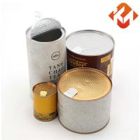 China Custom Food Grade Paper Tube Packaging with Easy-Peel Foil Lid - 10,000pcs MOQ, 20-25 Day Delivery for sale