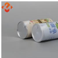 China Custom Food Grade Paper Tube Packaging with Aluminum Foil Lids - 10,000pcs MOQ, 20-25 Day Delivery for sale