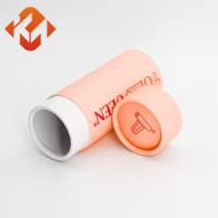 China Customized luxury hot stamping printing cylindrical cardboard lip balm cosmetic paper tube skin care essential oil tube box for sale