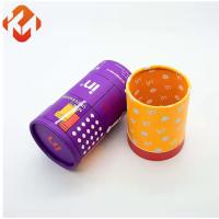 China Custom Printed Paper Tube Packaging - 35x25x20cm Cylinder Box for Clothing & Gift Wrapping with Custom Logo for sale