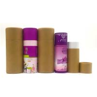 China Customized skincare essential oil paper tube packaging; purple or other desired colors are available. for sale