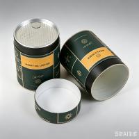 China High Barrier Composite Paper Can with Pull Tab Lid for Food Products for sale