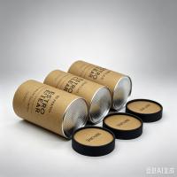 China Custom Easy Open End Paper Can with Aluminum Foil Liner for Food Packaging for sale