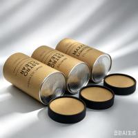 China Airtight Composite Paper Can with Easy Open Lid for Dry Food Storage for sale