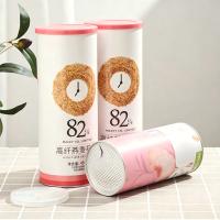 China Eco-friendly airtight composite paper canister customized for oatmeal, rolled oats and assorted cereal storage. for sale