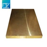 China Decoration Brass Sheet 6mm ASTMB152 Pure Copper Rod for sale