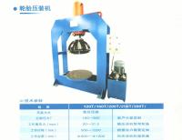 China Durable Press On Forklift Tires Machine , Industrial Tire Press Machine 80 Ton TP80 for sale