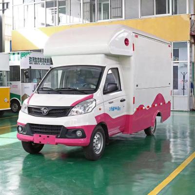 China Affordable Food Customized Mobile Truck  Electric Vehicle Bar Catering Trailer Coffee Cart CE Certificate for sale