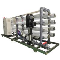 China Stainless Steel Reverse Osmosis Water Treatment System Customizable 380/440V for sale