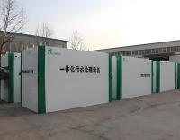 China AAO MBR Mobile Sewage Treatment Plant For Domestic Wastewater for sale