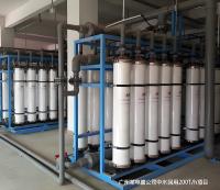 China 304 Stainless Steel Ultrafiltration Membrane System With 80% Recovery Rate for sale