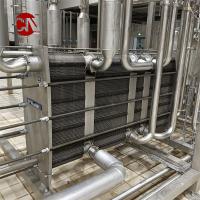 China UHT Milk Pasteurizer 50L 100L 500L 1000L Plate Heat Exchanger for Ice Cream Production for sale